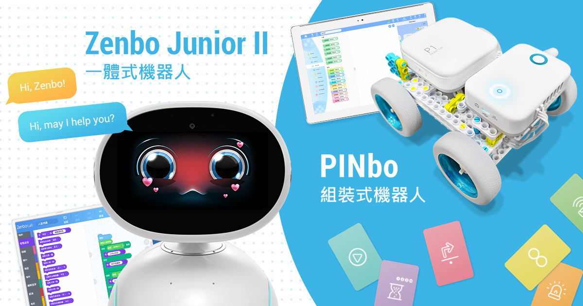 PINBO 認識 PINBO - 首頁 | ASUS